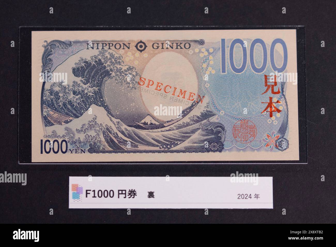 New Japanese 1.000 Yen banknote on display inside the Currency Museum ...