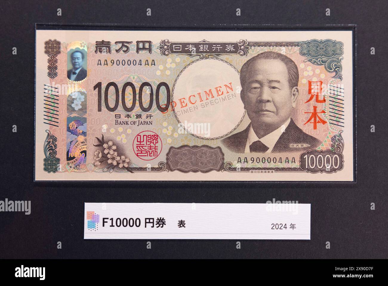 New Japanese 10.000 Yen banknote on display inside the Currency Museum ...