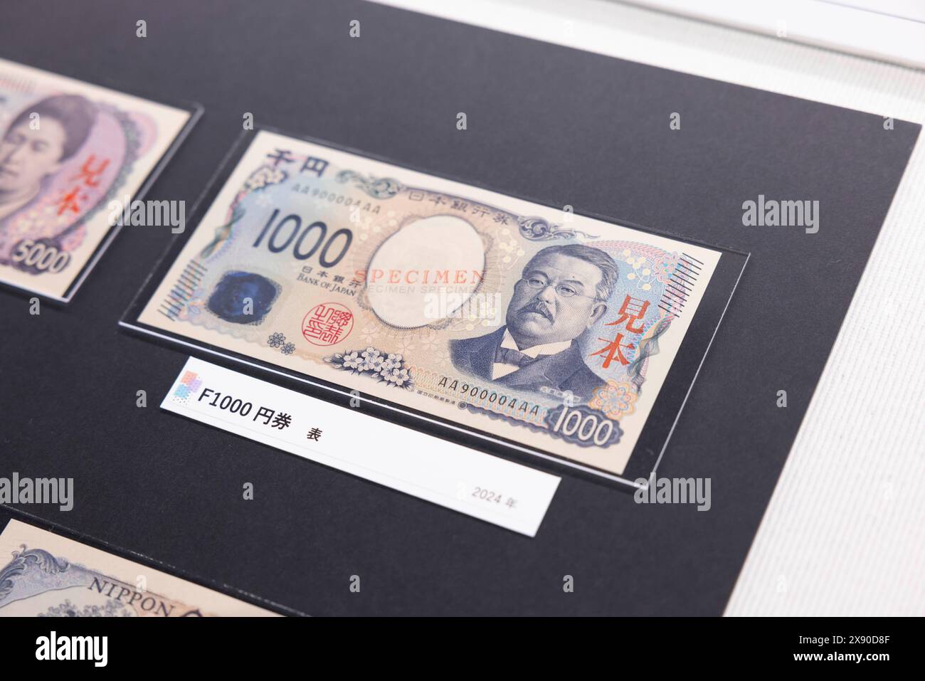 New Japanese 1000 Yen banknote on display inside the Currency Museum of ...