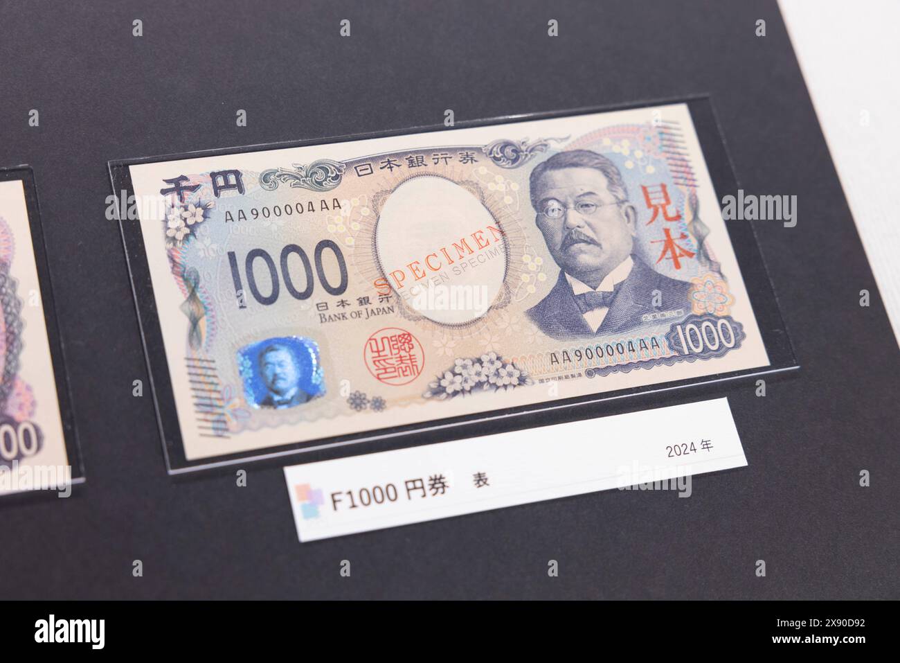 New Japanese 1000 Yen banknote on display inside the Currency Museum of ...