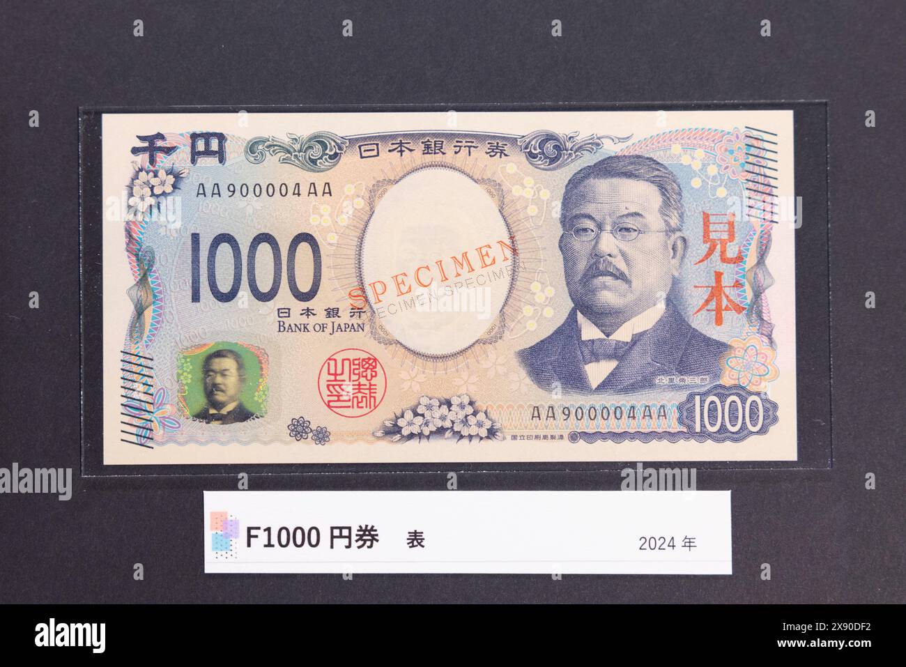 New Japanese 1000 Yen banknote on display inside the Currency Museum of ...