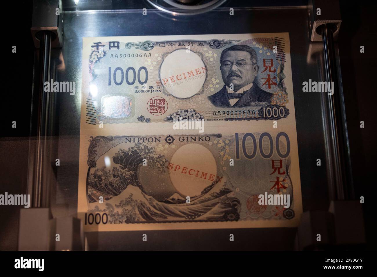 New Japanese 1000 Yen banknote on display inside the Currency Museum of ...