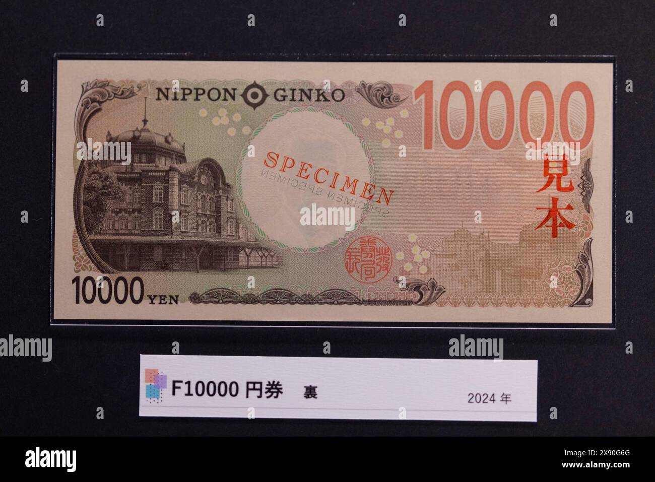 Tokyo, Japan. 27th May, 2024. New Japanese 10.000 Yen banknote on ...