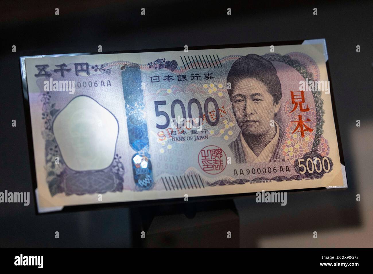 Umeko tsuda hi-res stock photography and images - Alamy