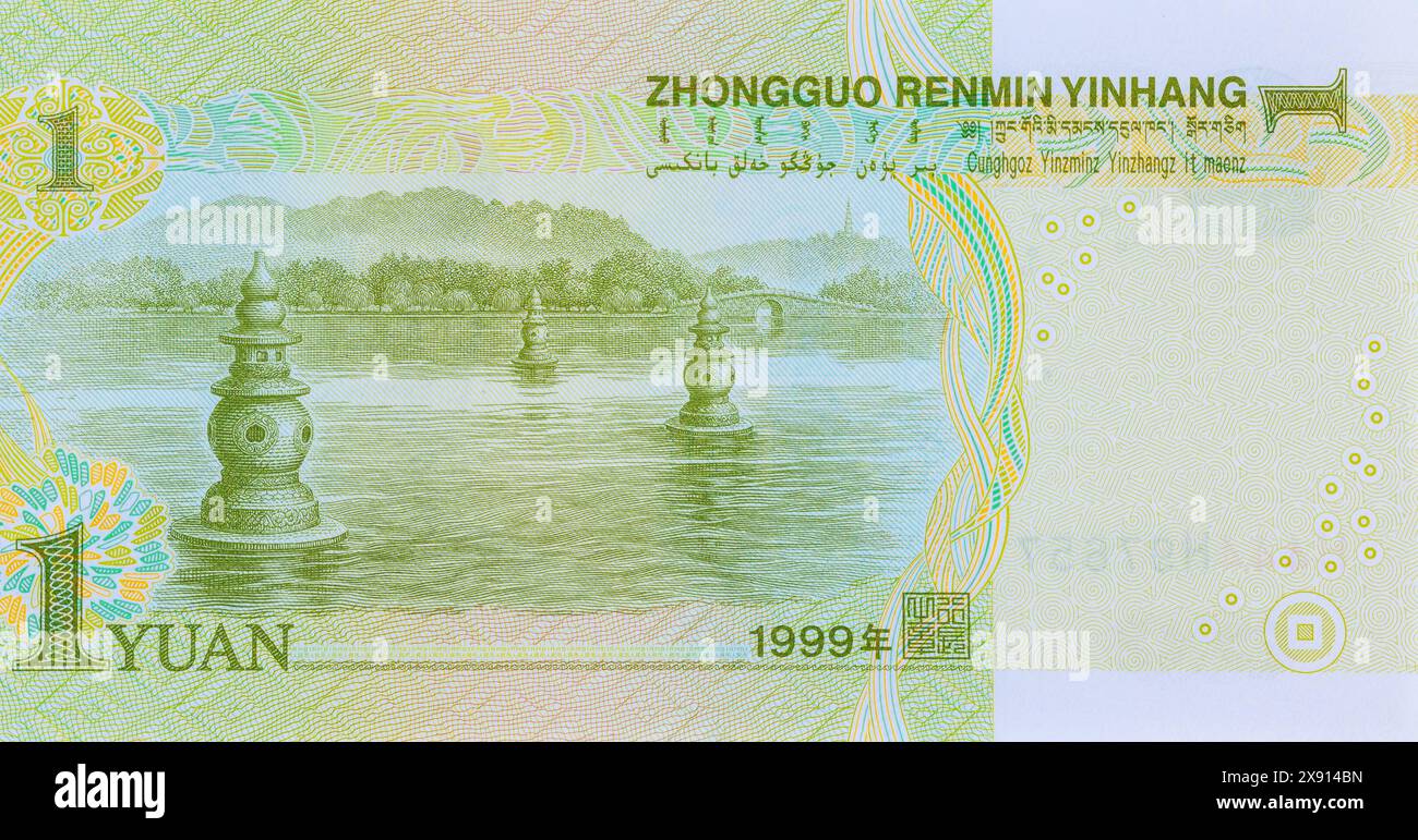 Paper currency denominations of One Yuan from China currency Chinese ...