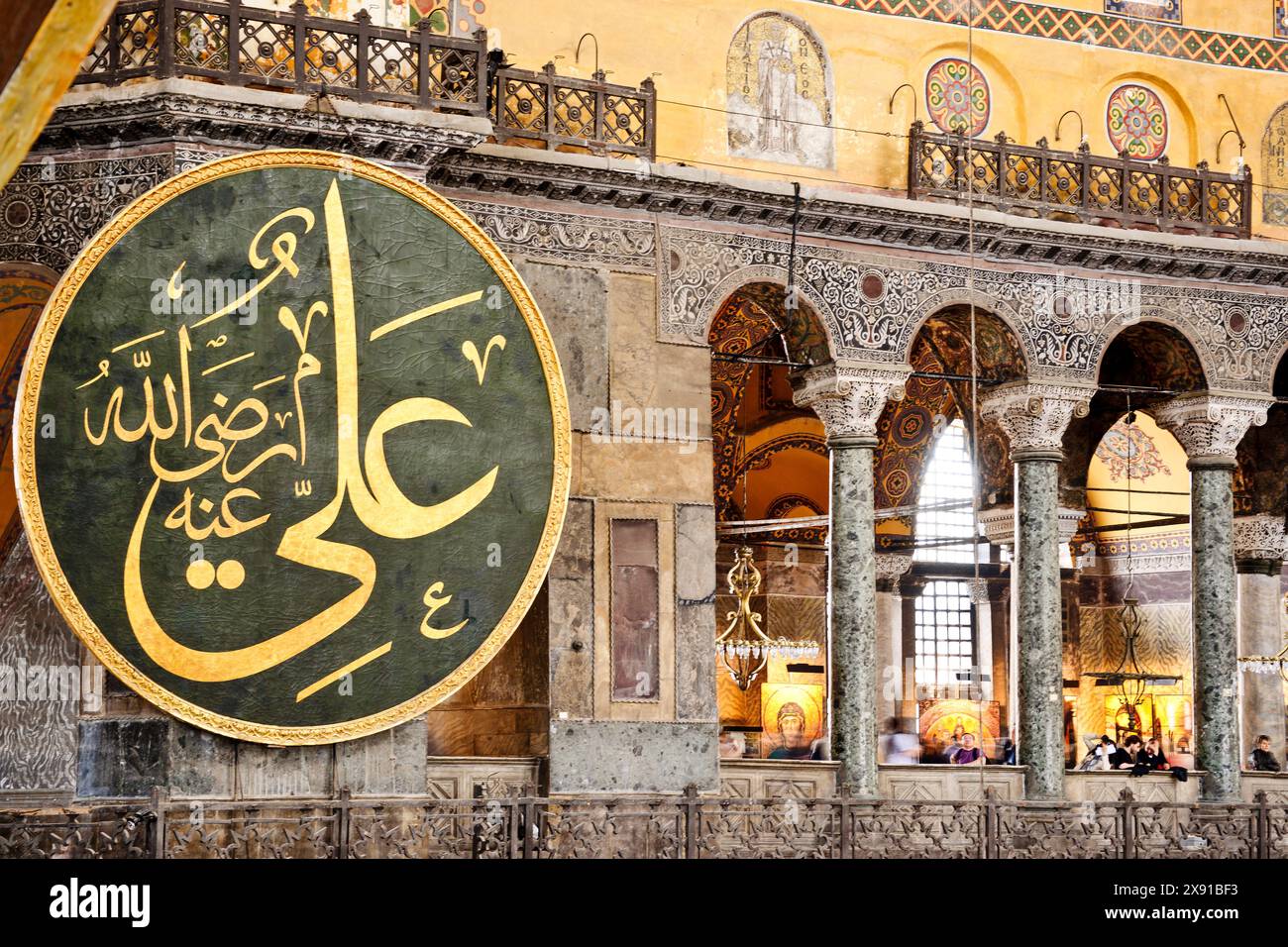 Hagia Sophia, Church of Holy Wisdom, 6th century. Sultanahmet. Istanbul ...