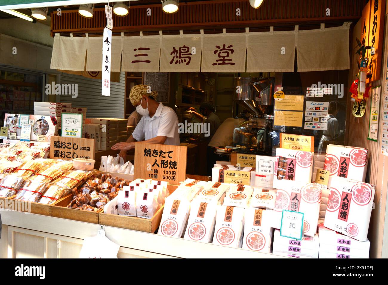 Japan Japanese people person food walk talk talking Tokyo eat eating ...