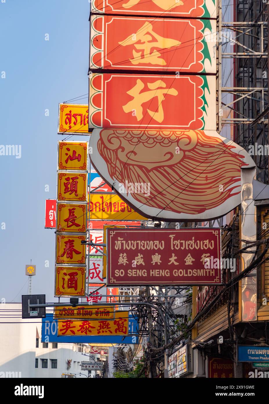 A picture of the signs at Yaowarat Road, in the Chinatown of Bangkok Stock Photo - Alamy