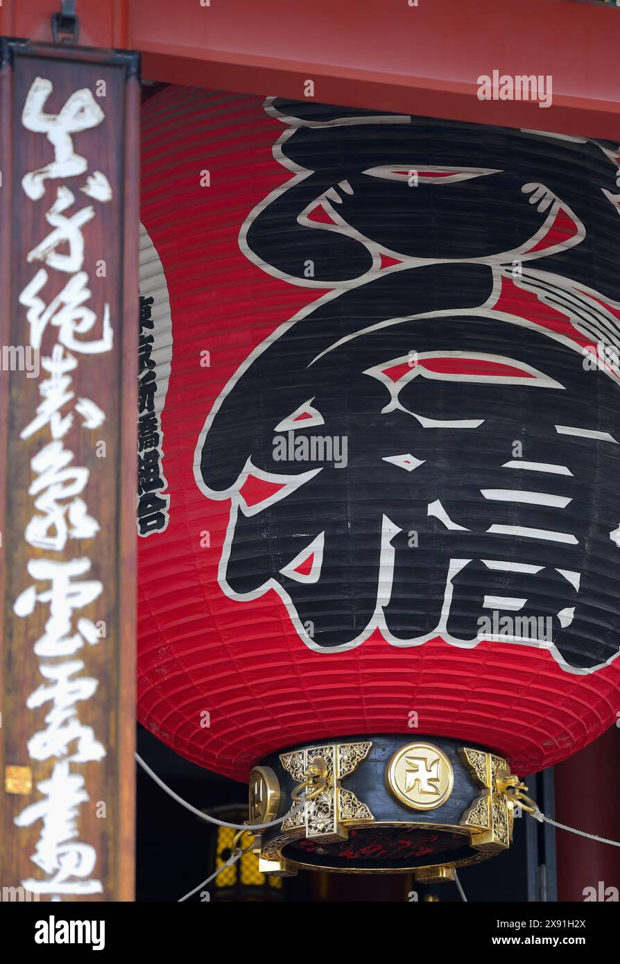The scenic precinct of the Sensoji Temple in Asakusa during the cherry ...
