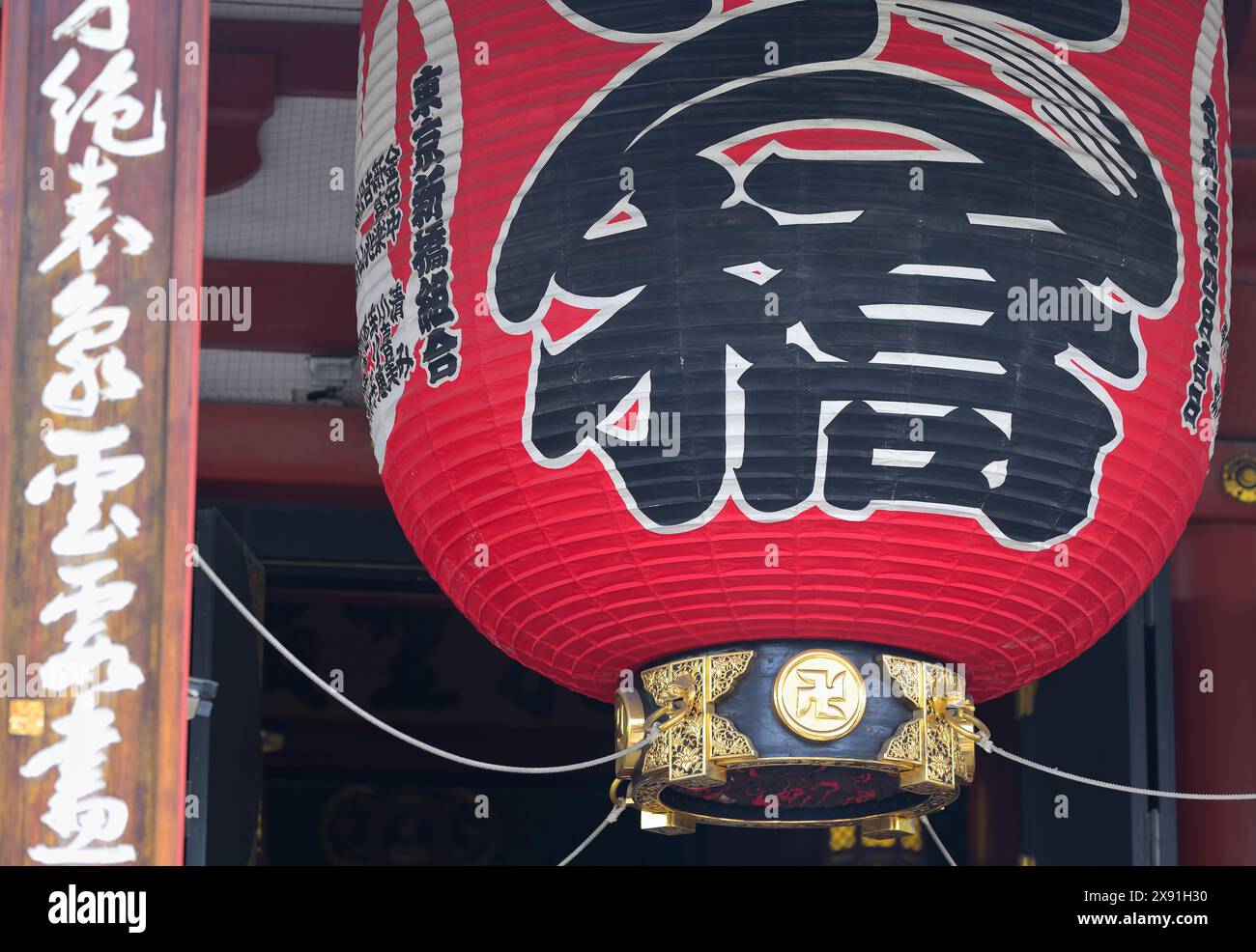 The scenic precinct of the Sensoji Temple in Asakusa during the cherry ...