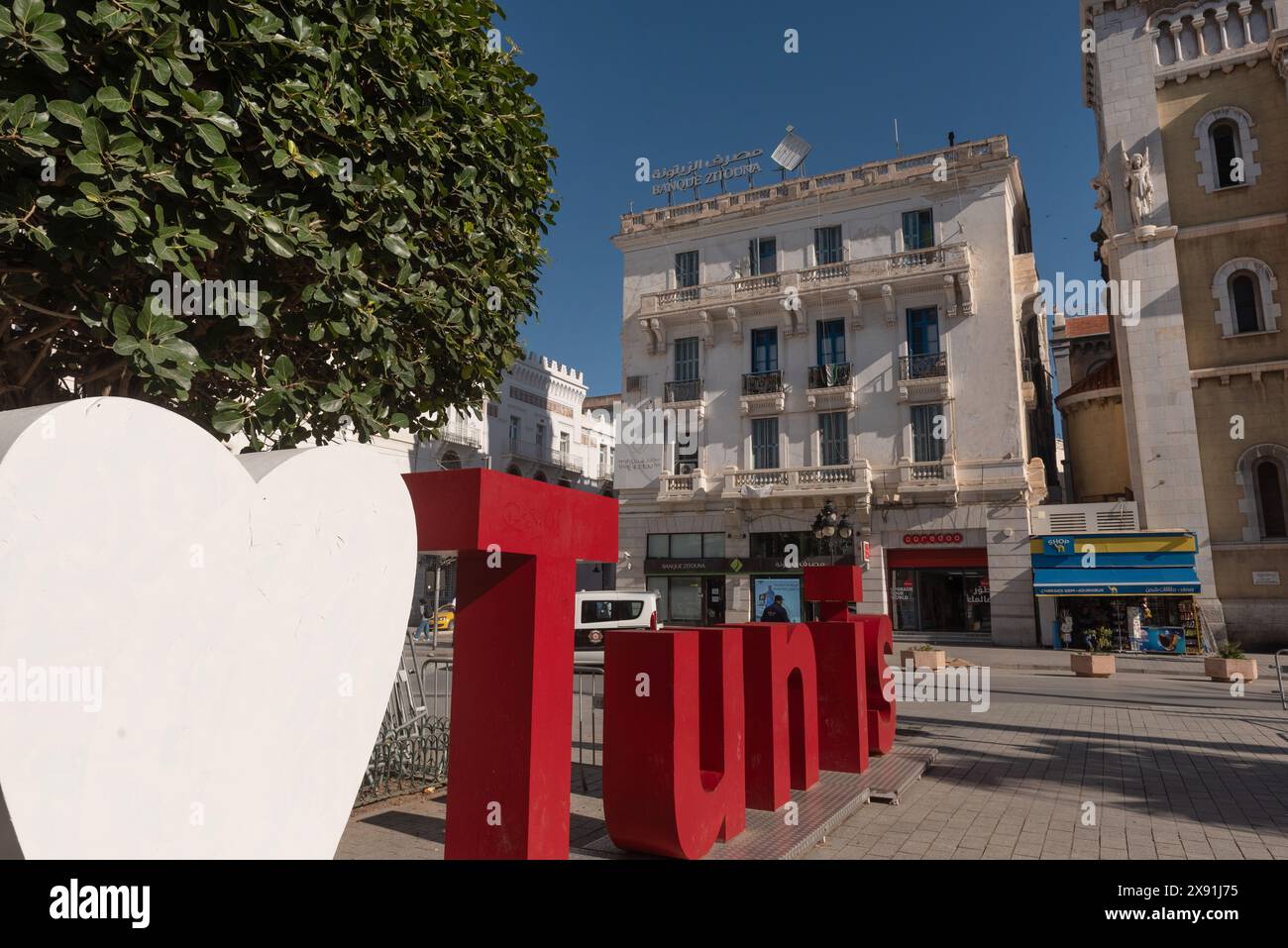 Centre ville tunis hi-res stock photography and images - Alamy