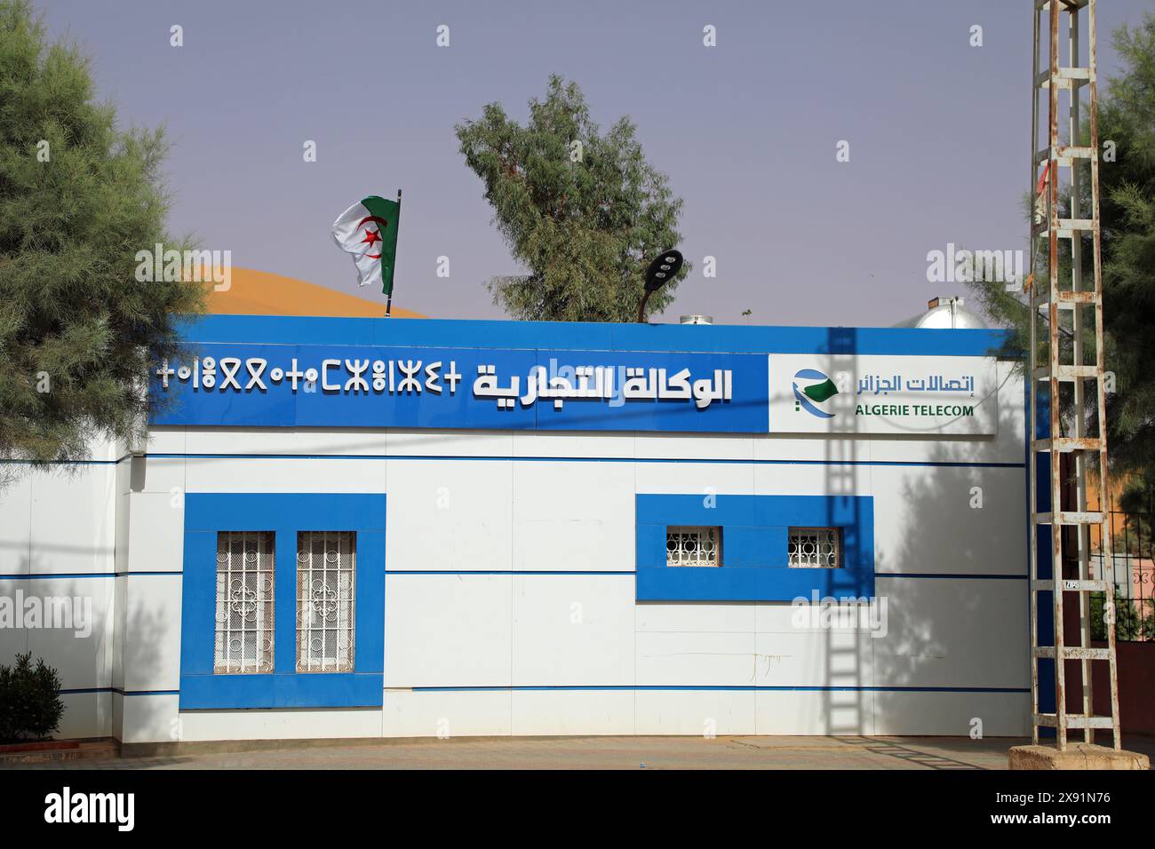 Algerie telecom hi-res stock photography and images - Alamy