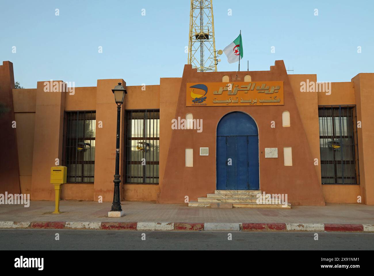 Poste building hi-res stock photography and images - Alamy