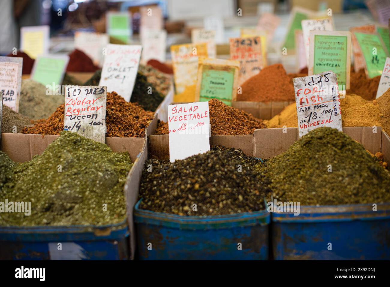 Traditional spices in food market, Tel Aviv, Israel Stock Photo - Alamy