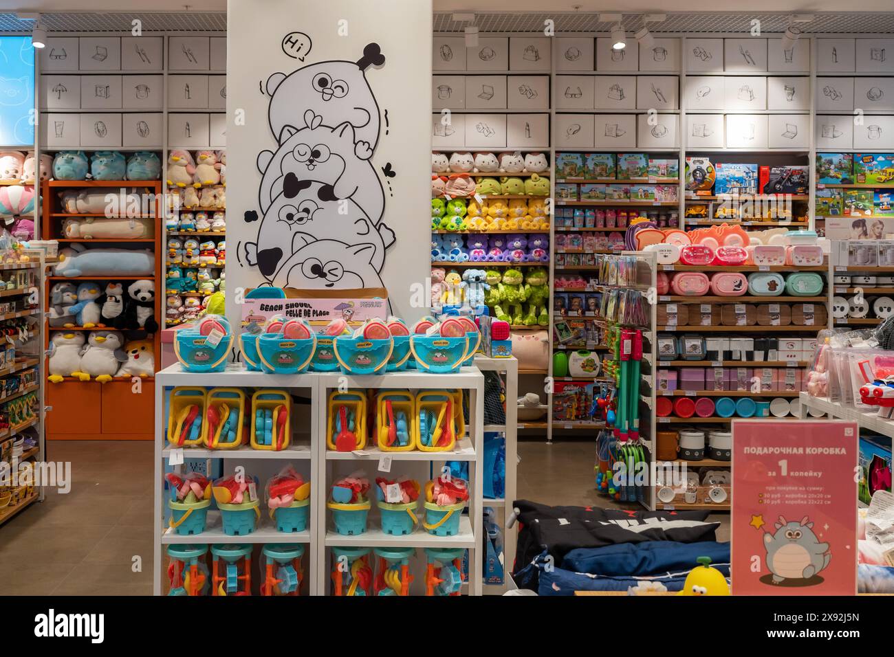 Modern stylish designer goods, accessories, toys on the shelves of the ...