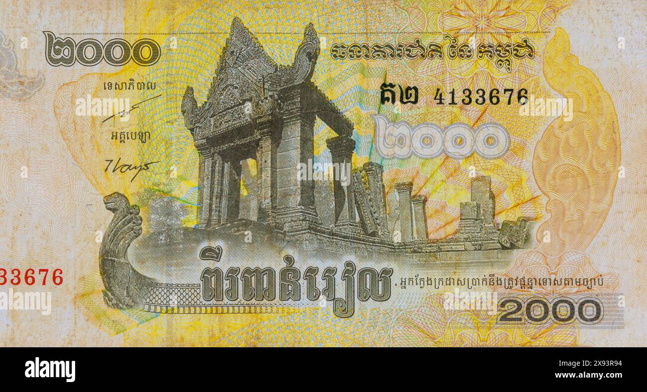 Cambodian riel currency banknotes are issued by Cambodian National Bank ...
