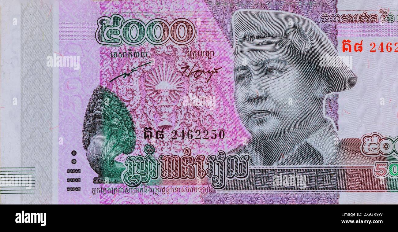 Cambodian national bank issues banknotes in one thousand denominations ...