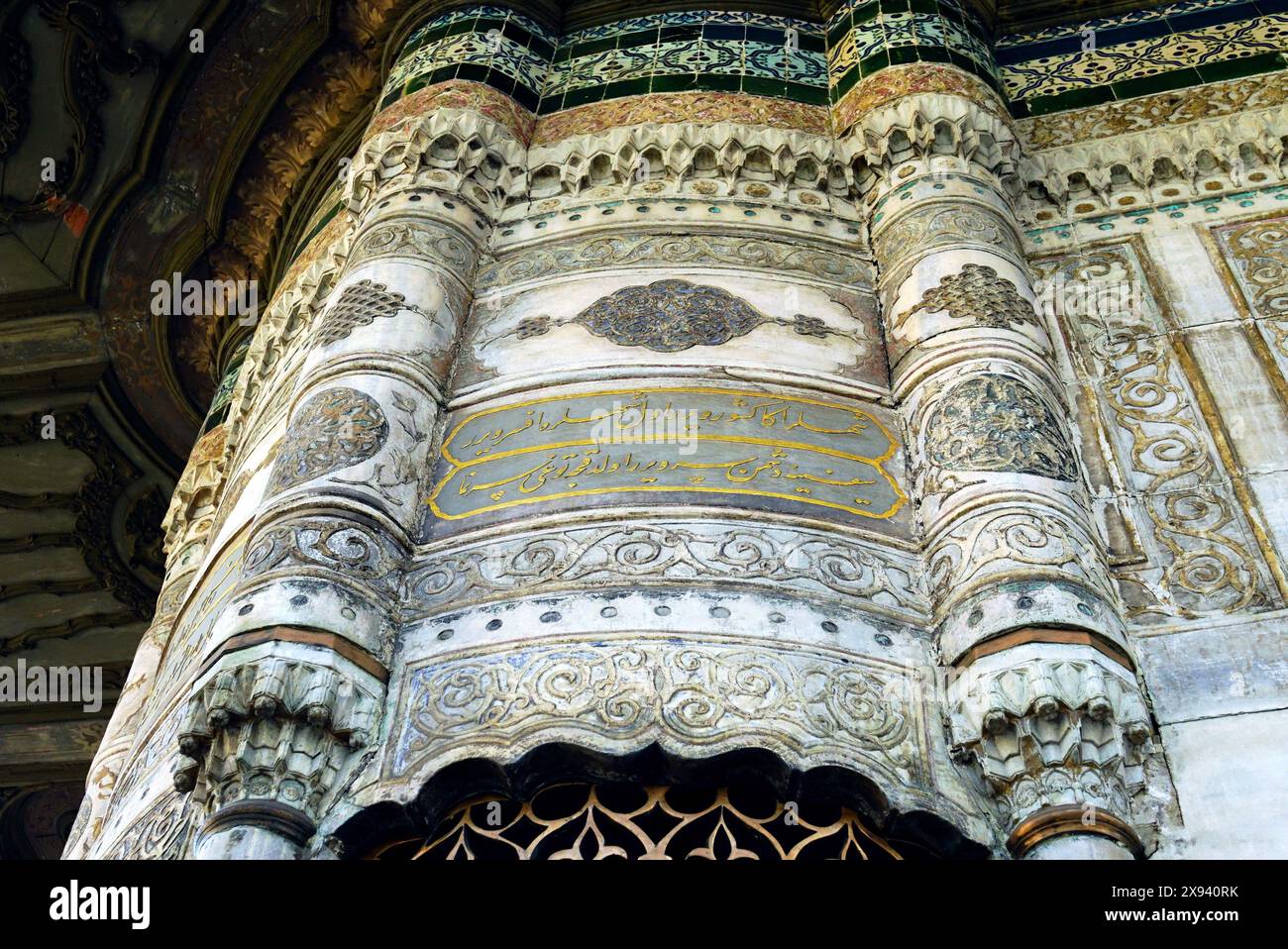 Fatih istanbul wall hi-res stock photography and images - Alamy