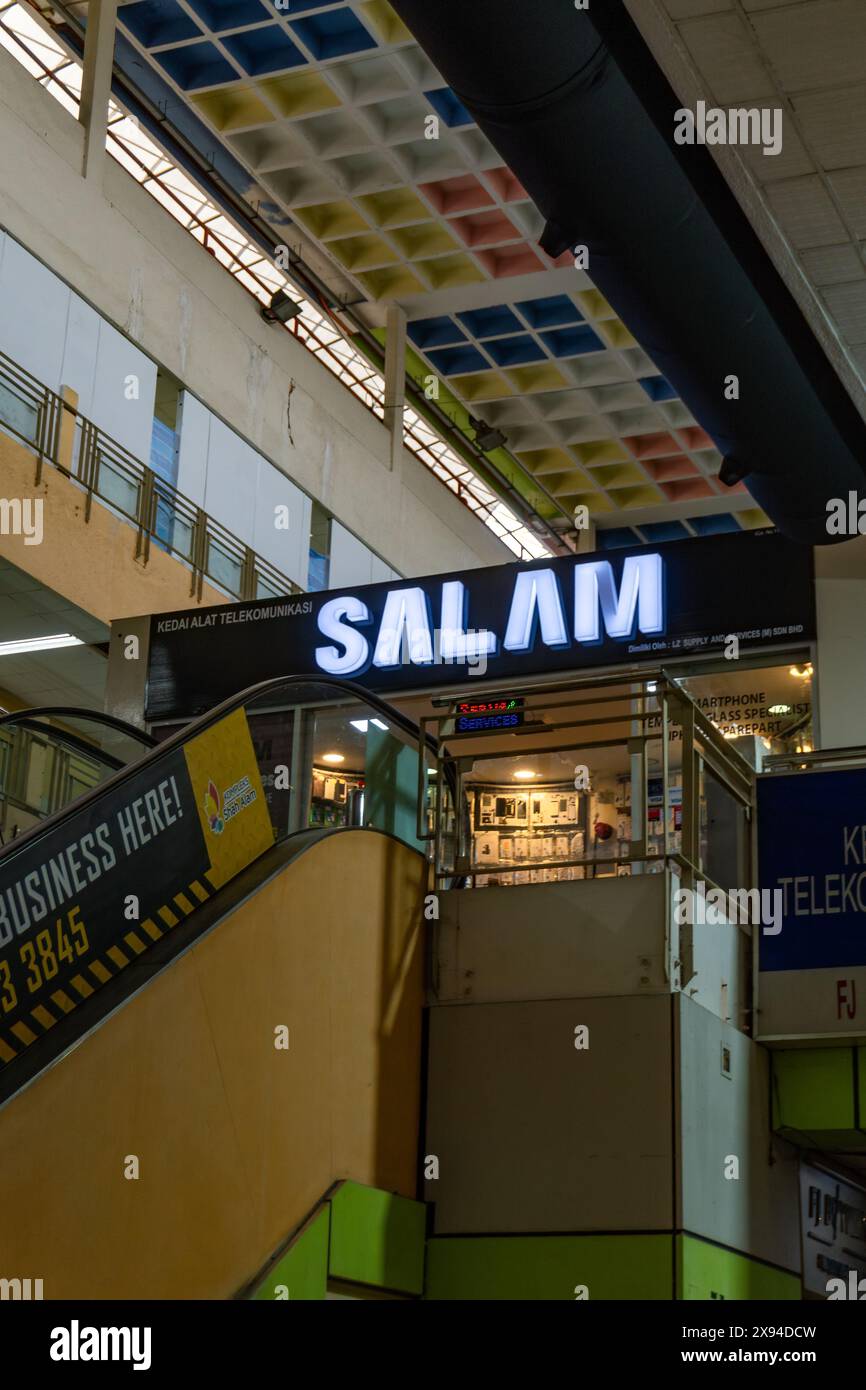 Salam store hi-res stock photography and images - Alamy