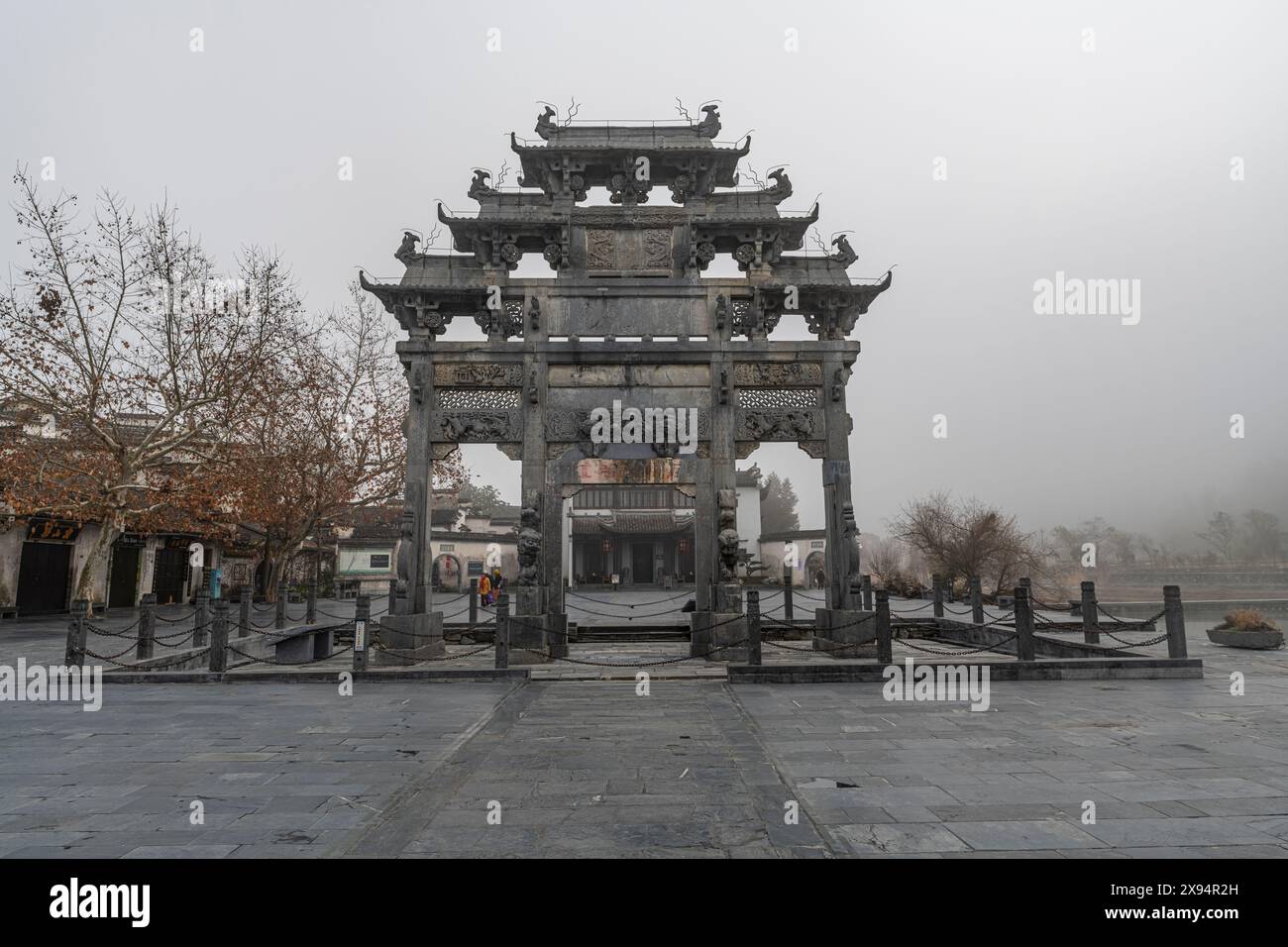 Entrance gate to Xidi historic ancient village, UNESCO World Heritage ...