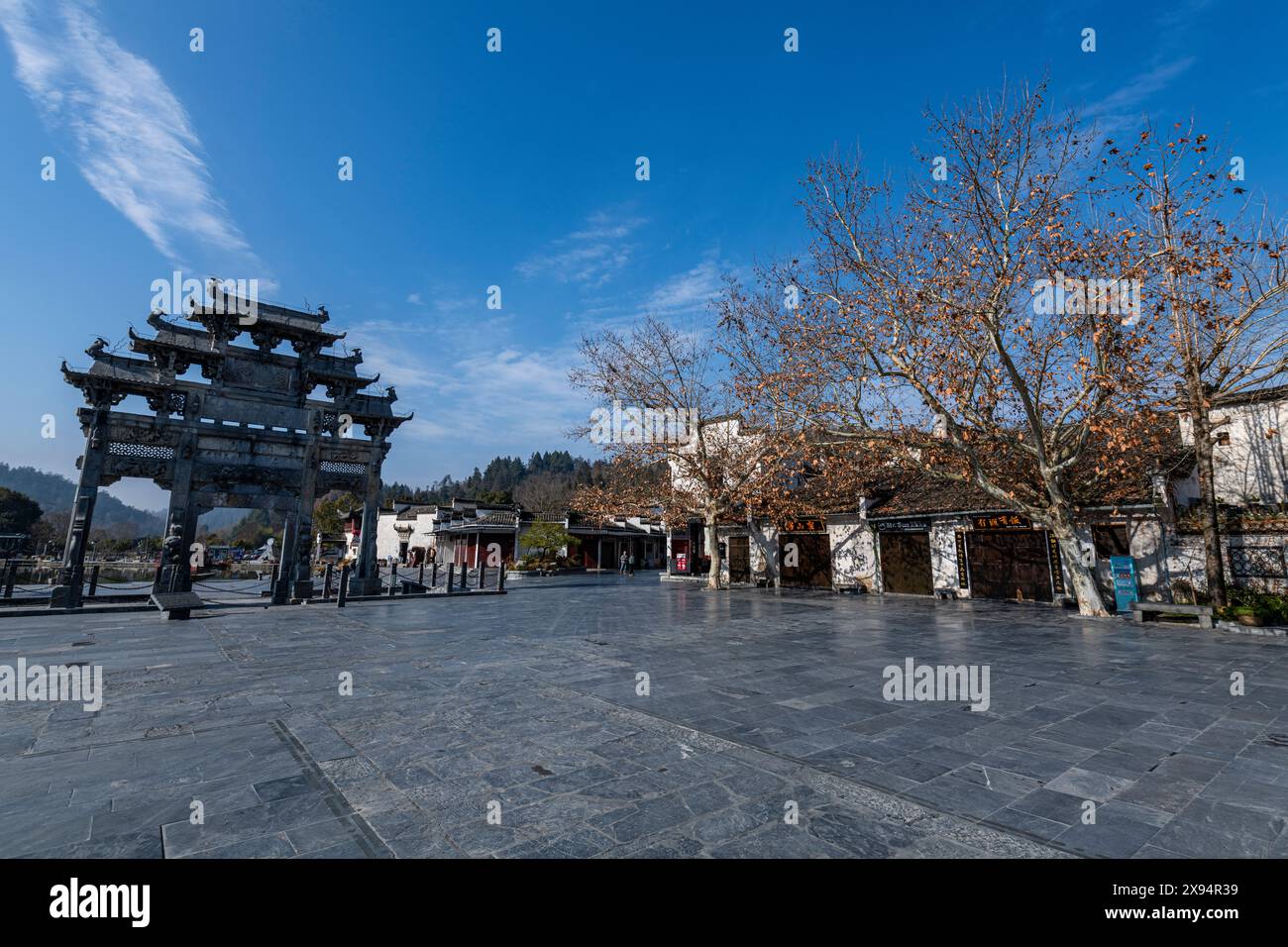 Entrance gate to Xidi historic ancient village, UNESCO World Heritage ...