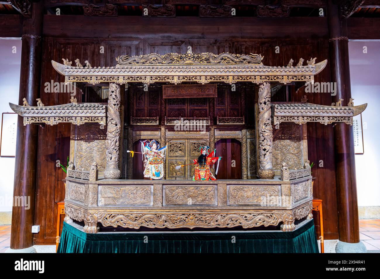 Puppet museum in the historic center of Zhangzhou, Fujian, China, Asia ...