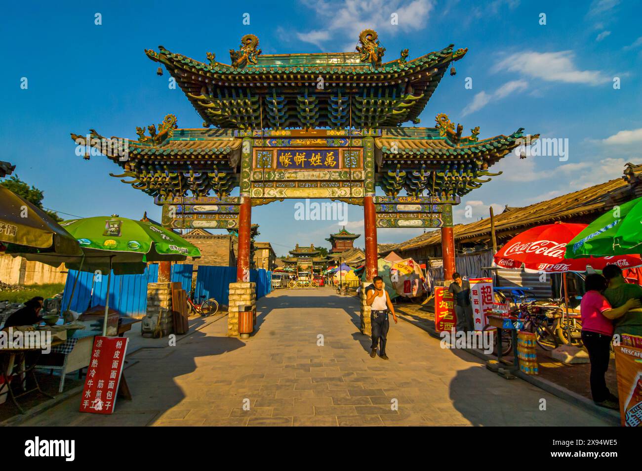 The historic old town of Pingyao (Ping Yao), UNESCO World Heritage Site, Shanxi, China, Asia ...