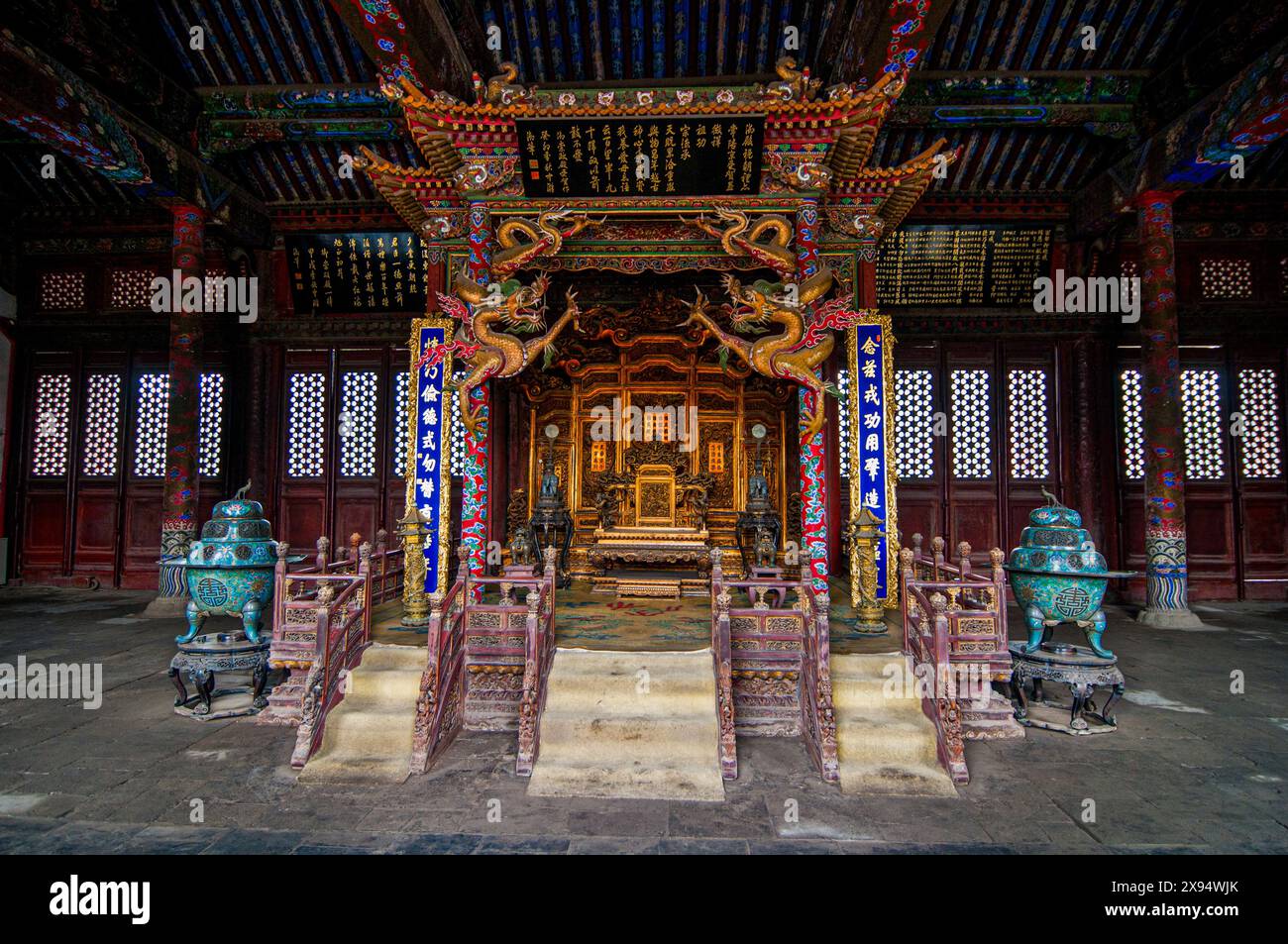 Shenyang Imperial Palace (Mukden Palace), UNESCO World Heritage Site ...