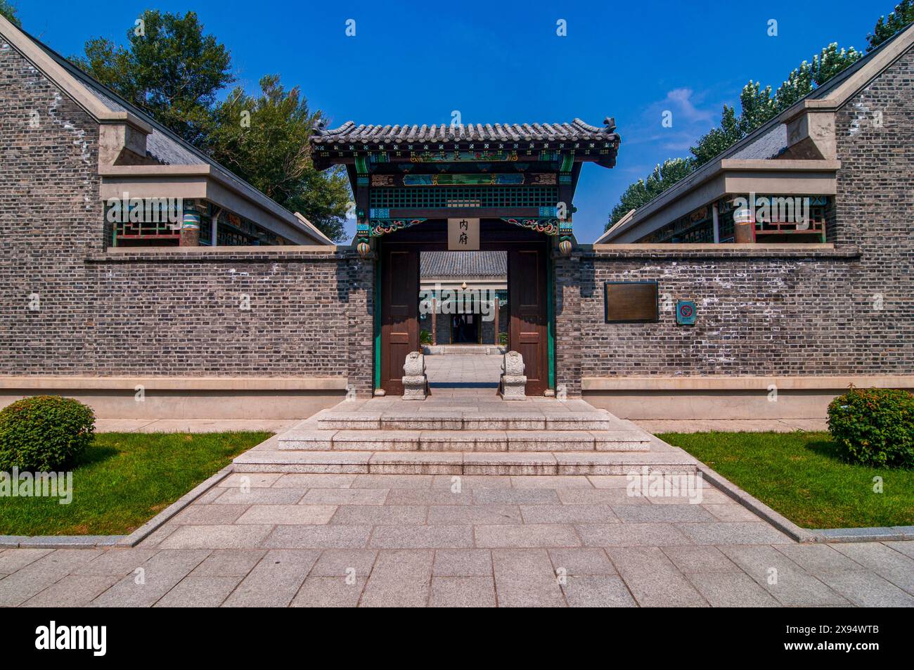 Museum of the Imperial Palace of the Manchu State, Changchun, Jilin ...