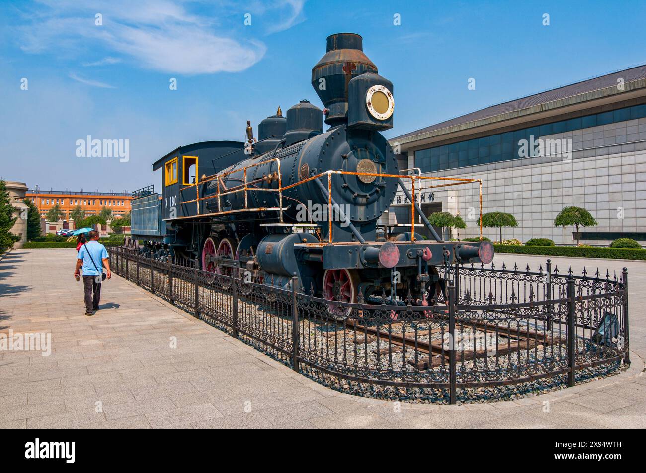 Museum of the Imperial Palace of the Manchu State, Changchun, Jilin ...