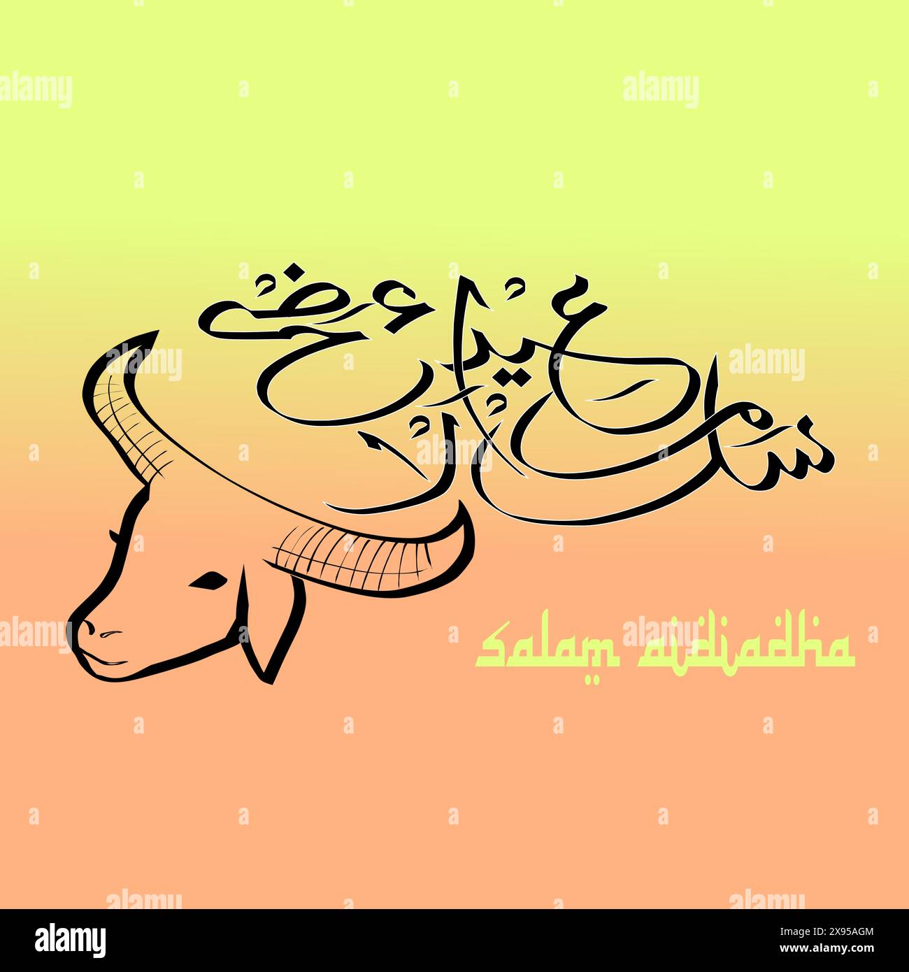 simple vector illustration calligraphy khat AL hajj Stock Vector Image ...