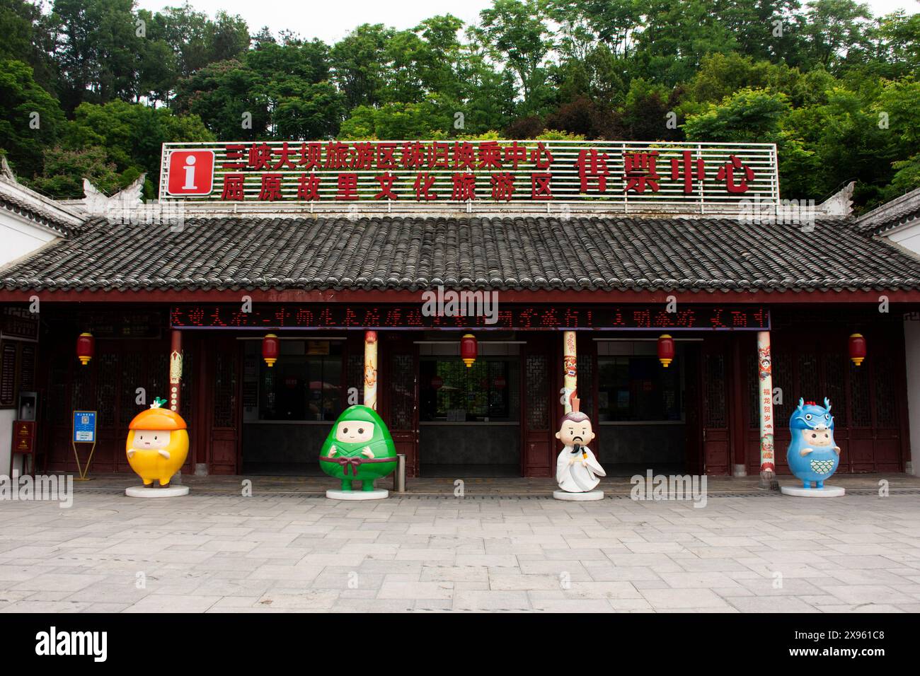 Ancient building antique tickets office for sale ticket asia people ...