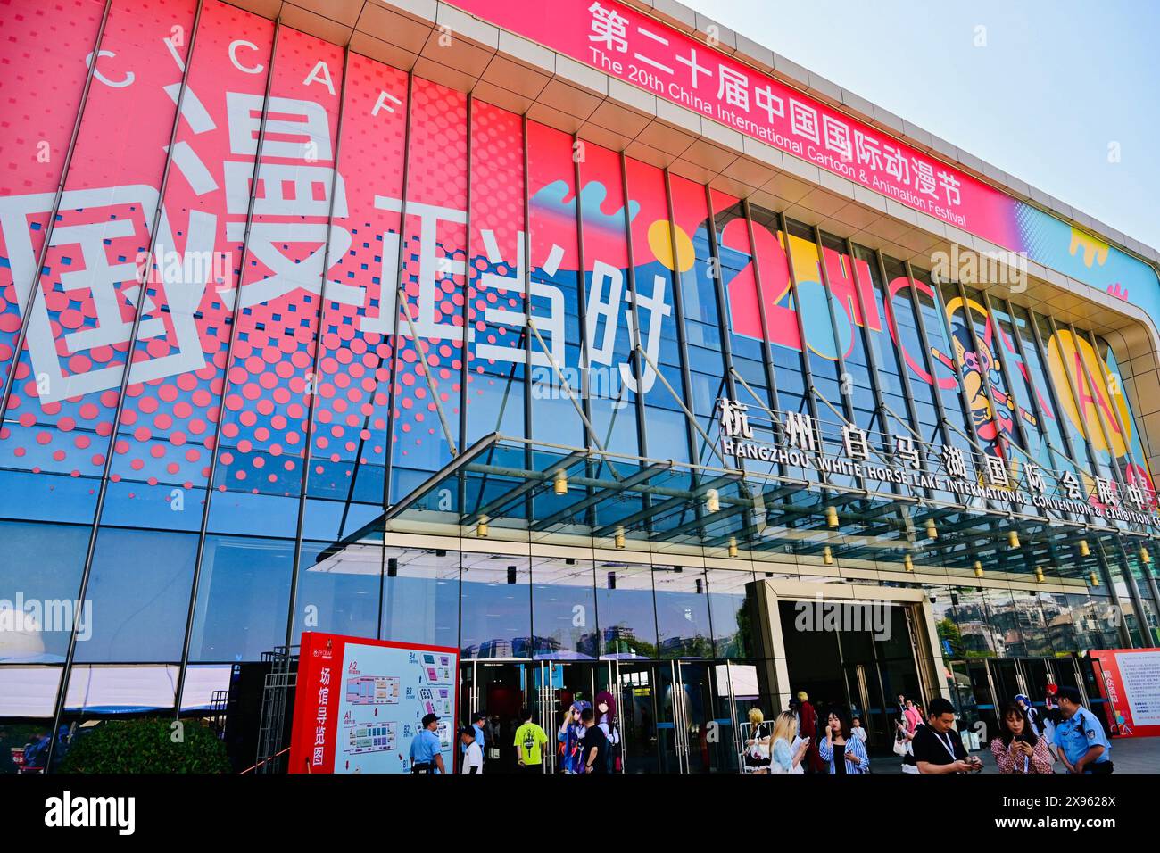 HANGZHOU, CHINA - MAY 29, 2024 - A view of the 20th China International ...