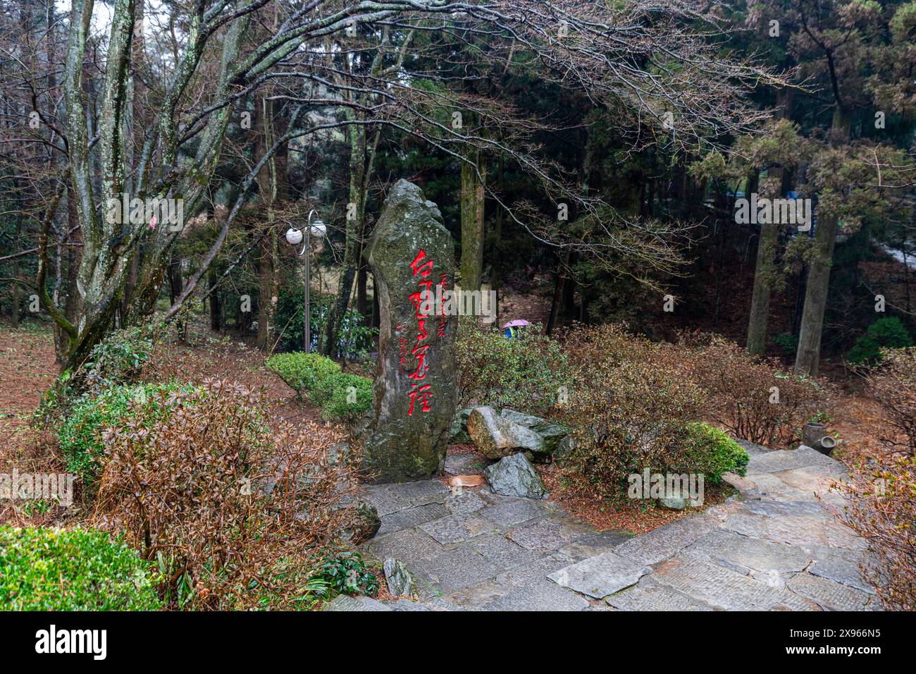 Fog, Mount Lu (Lushan), UNESCO World Heritage Site, Jiujiang, Jiangxi ...
