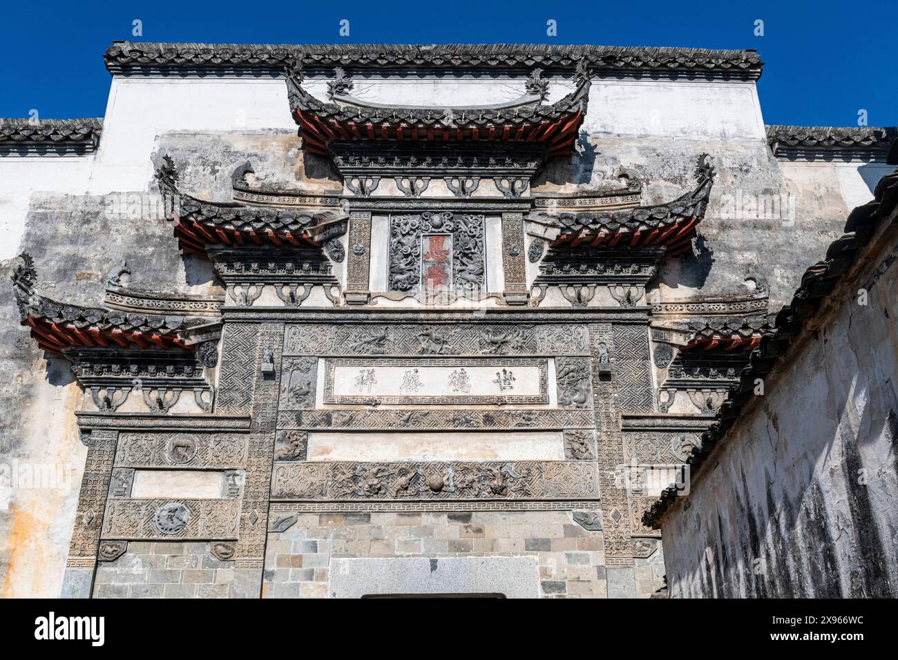 Old trade house, Hongcun historical village, UNESCO World Heritage Site ...