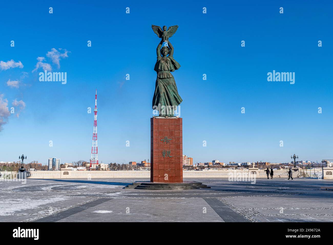 Sculpture of Heihe Mother square, Amur river banks, Heihe, Heilongjiang ...