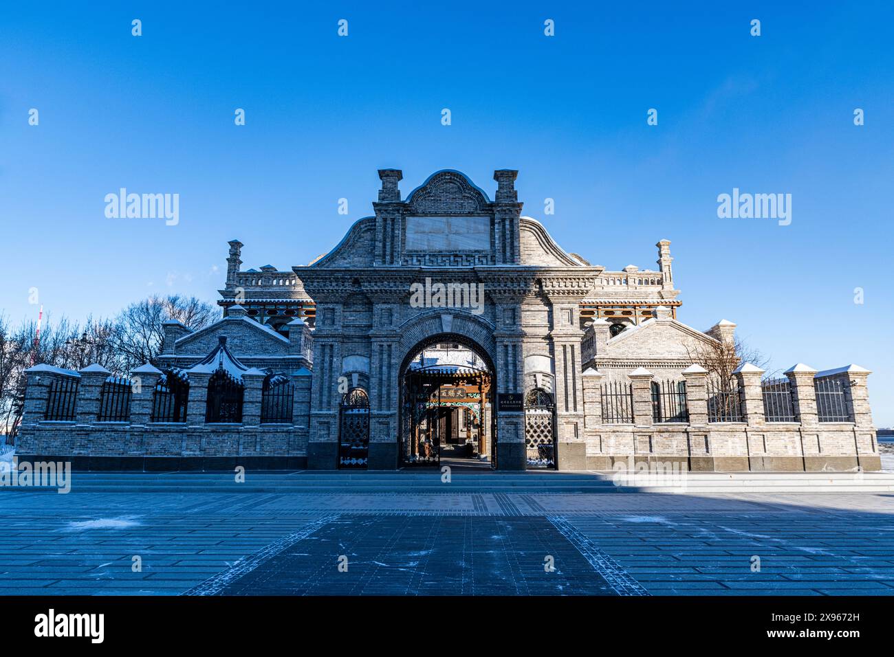 Old Russian building in Heihe, Heilongjiang, China, Asia Stock Photo ...