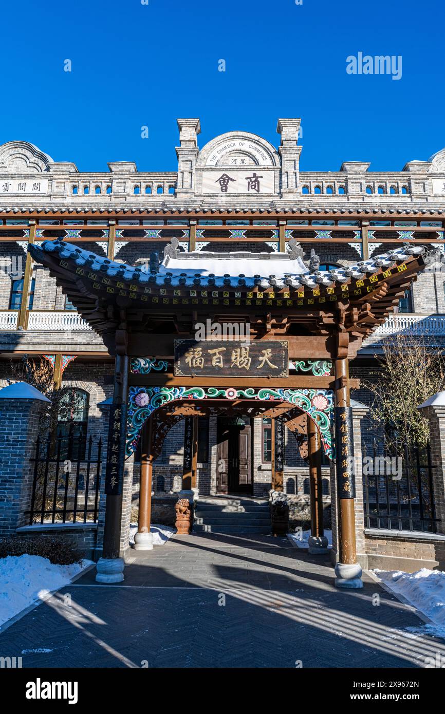Old Russian building in Heihe, Heilongjiang, China, Asia Stock Photo ...