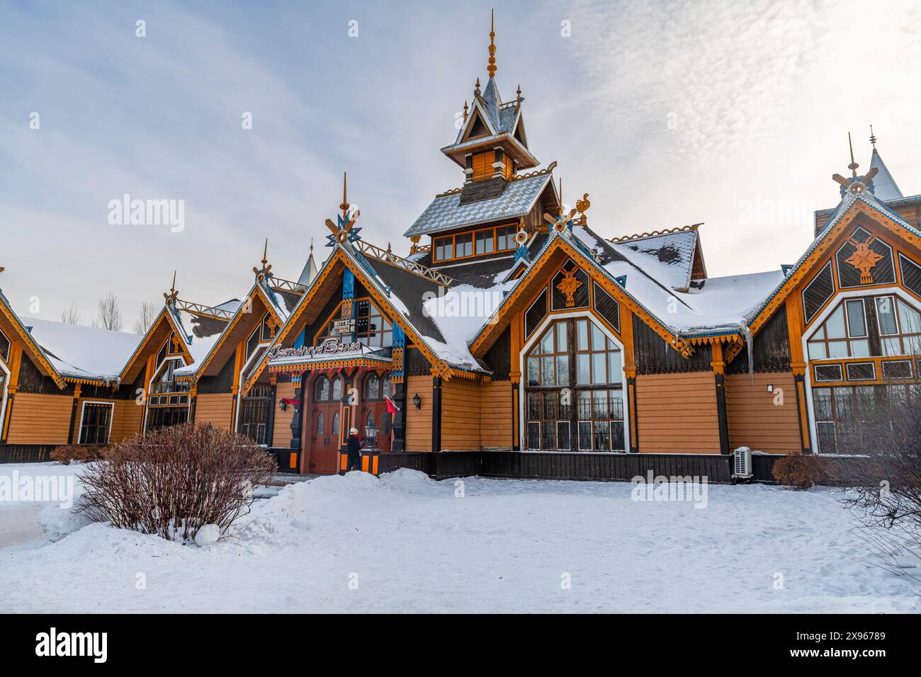Replica of a Russian palace, Volga Manor, Harbin, Heilongjiang, China ...