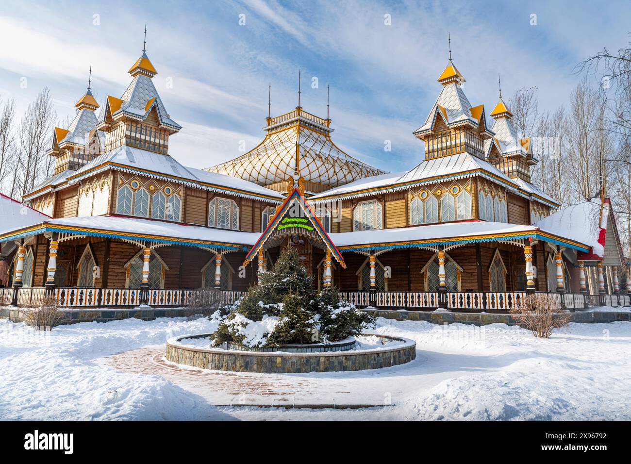 Old Russian mansion, Volga Manor, Harbin, Heilongjiang, China, Asia ...