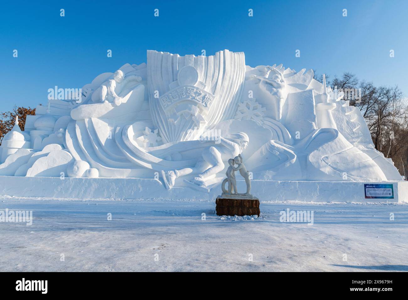 Giant snow sculpture at the Snow Sculpture Festival, Harbin ...