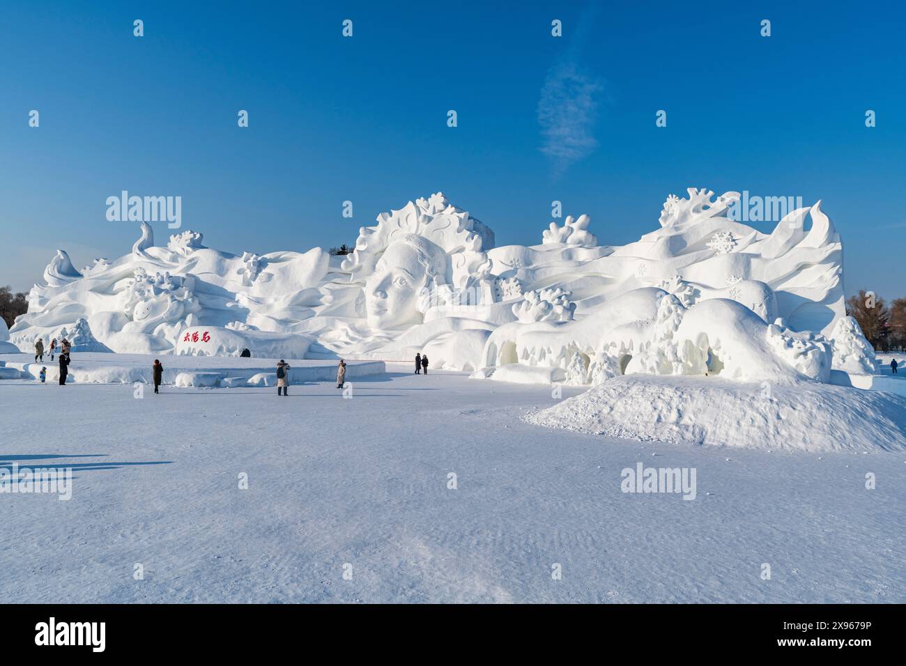 Giant snow sculpture at the Snow Sculpture Festival, Harbin ...