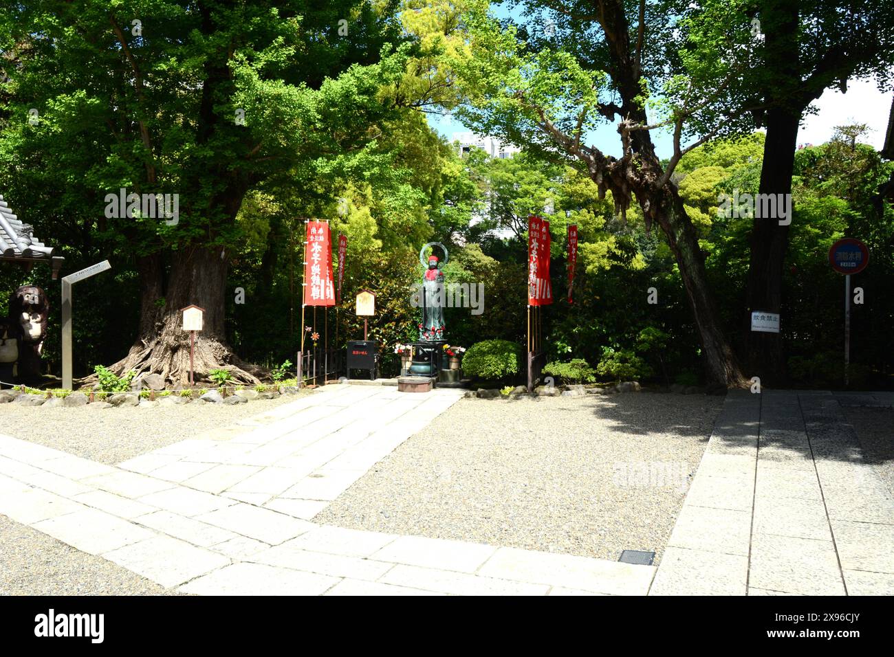 Tokyo Japan Japanese people person shop shops architecture outside ...