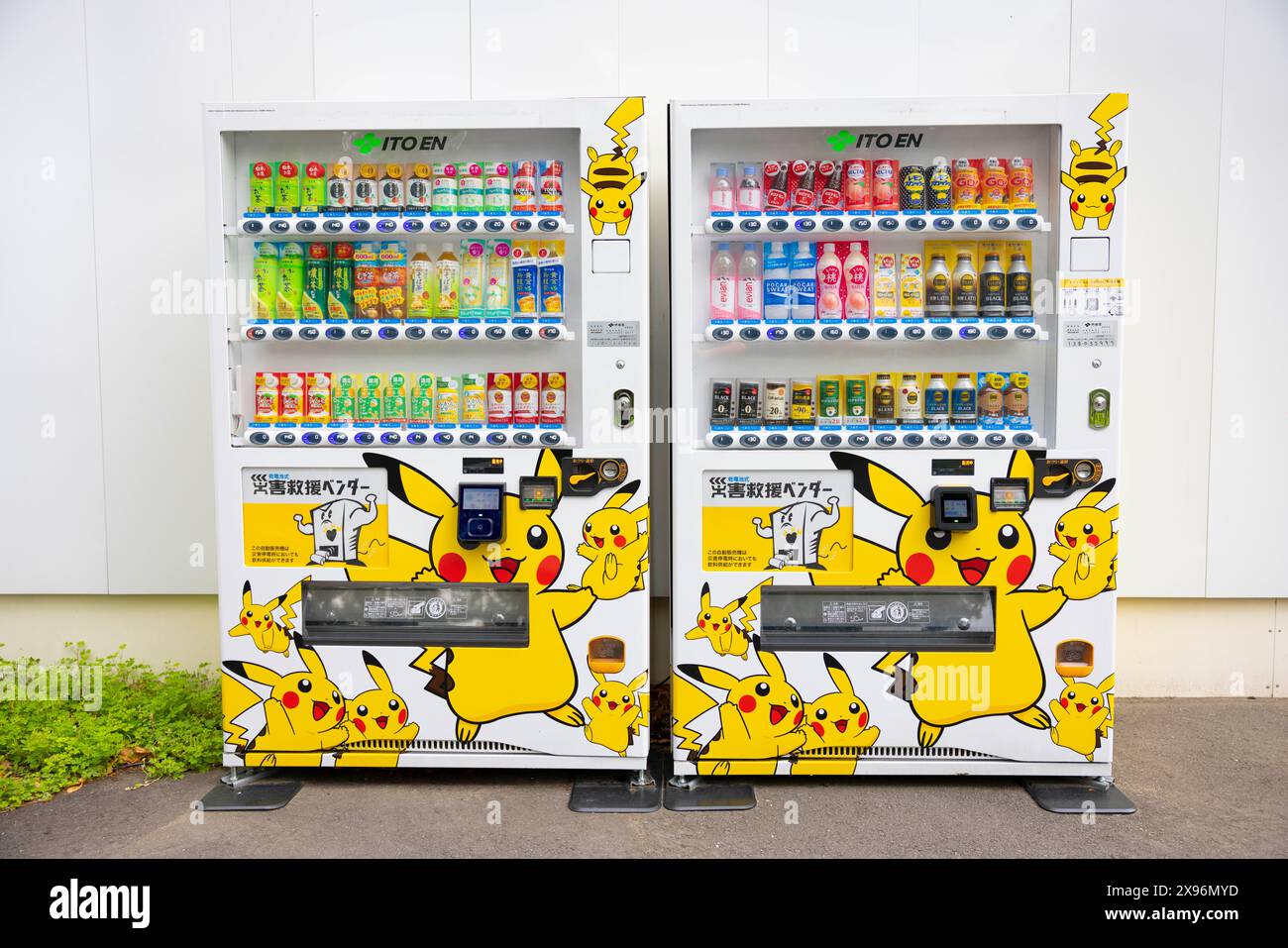 Machinized hi-res stock photography and images - Alamy