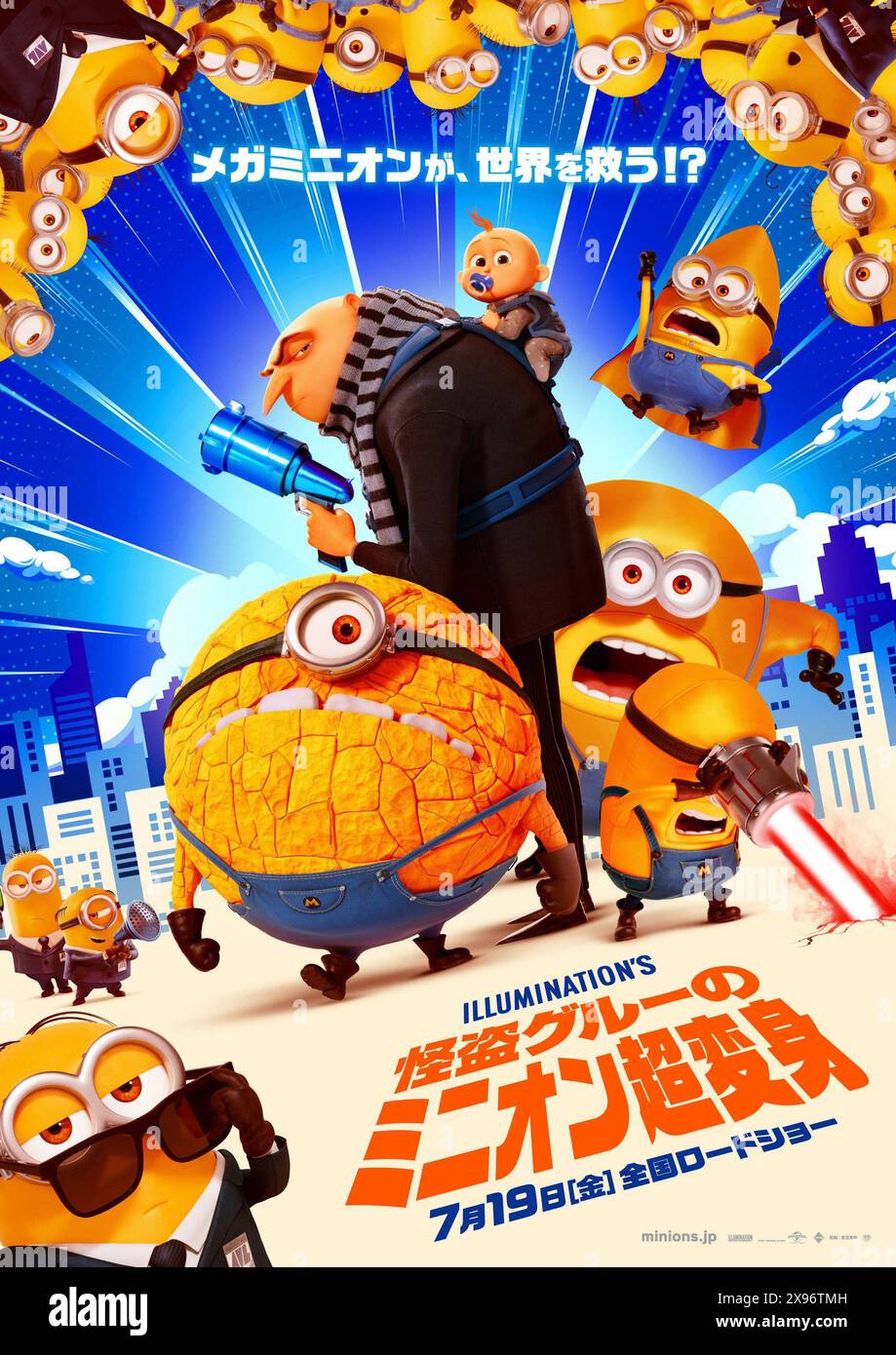 DESPICABLE ME 4, Japanese poster, center from left: Gru (voice: Steve ...