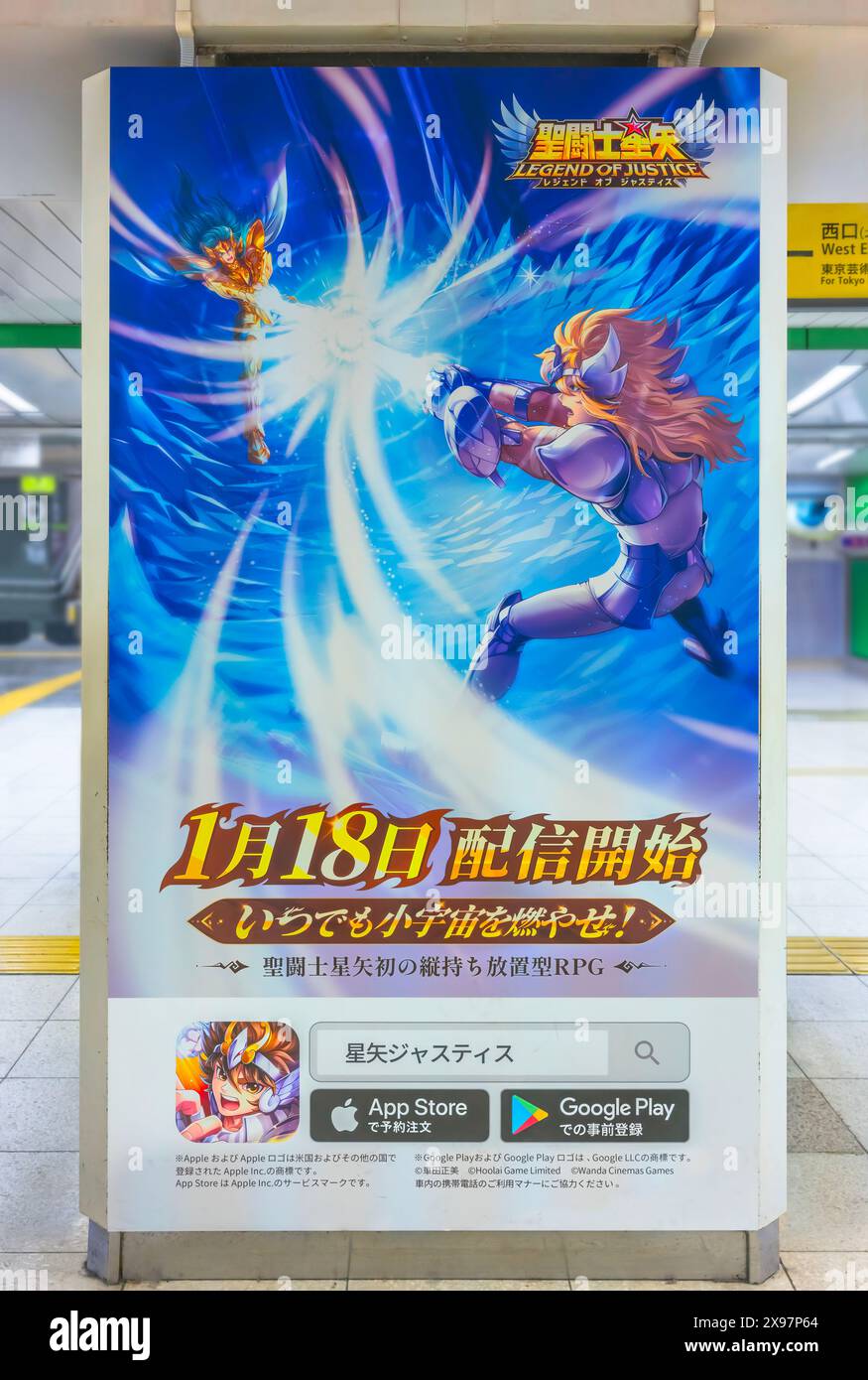 Dragón del zodiaco hi-res stock photography and images - Alamy