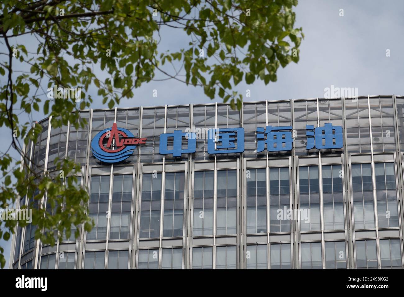 SHANGHAI, CHINA - MAY 30, 2024 - The office building of China National ...