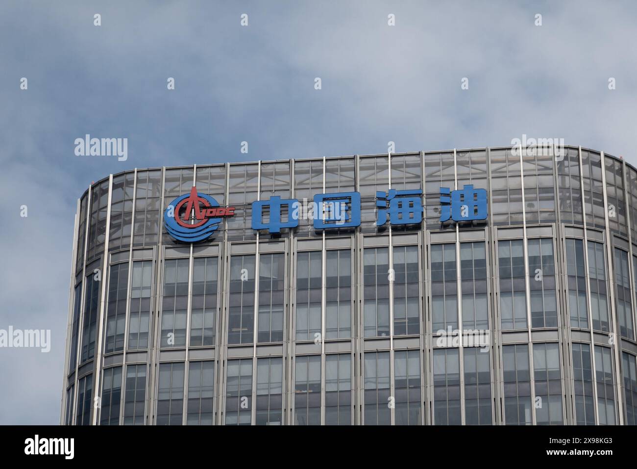SHANGHAI, CHINA - MAY 30, 2024 - The office building of China National ...