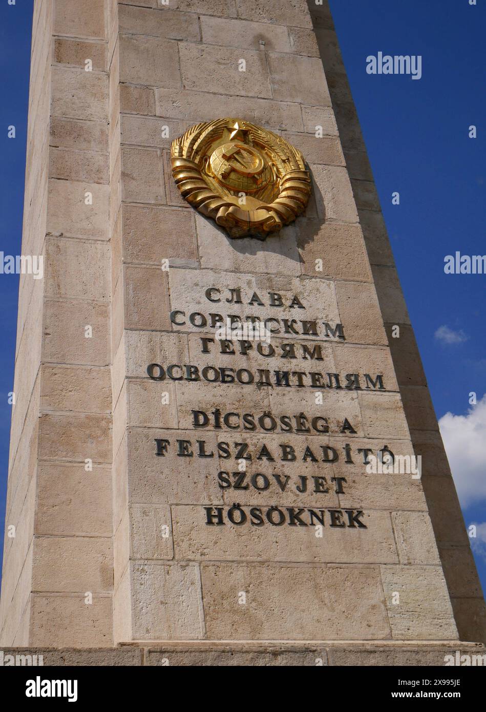 Monument to the Soviet liberation of Hungary in 1945 during WW2 ...