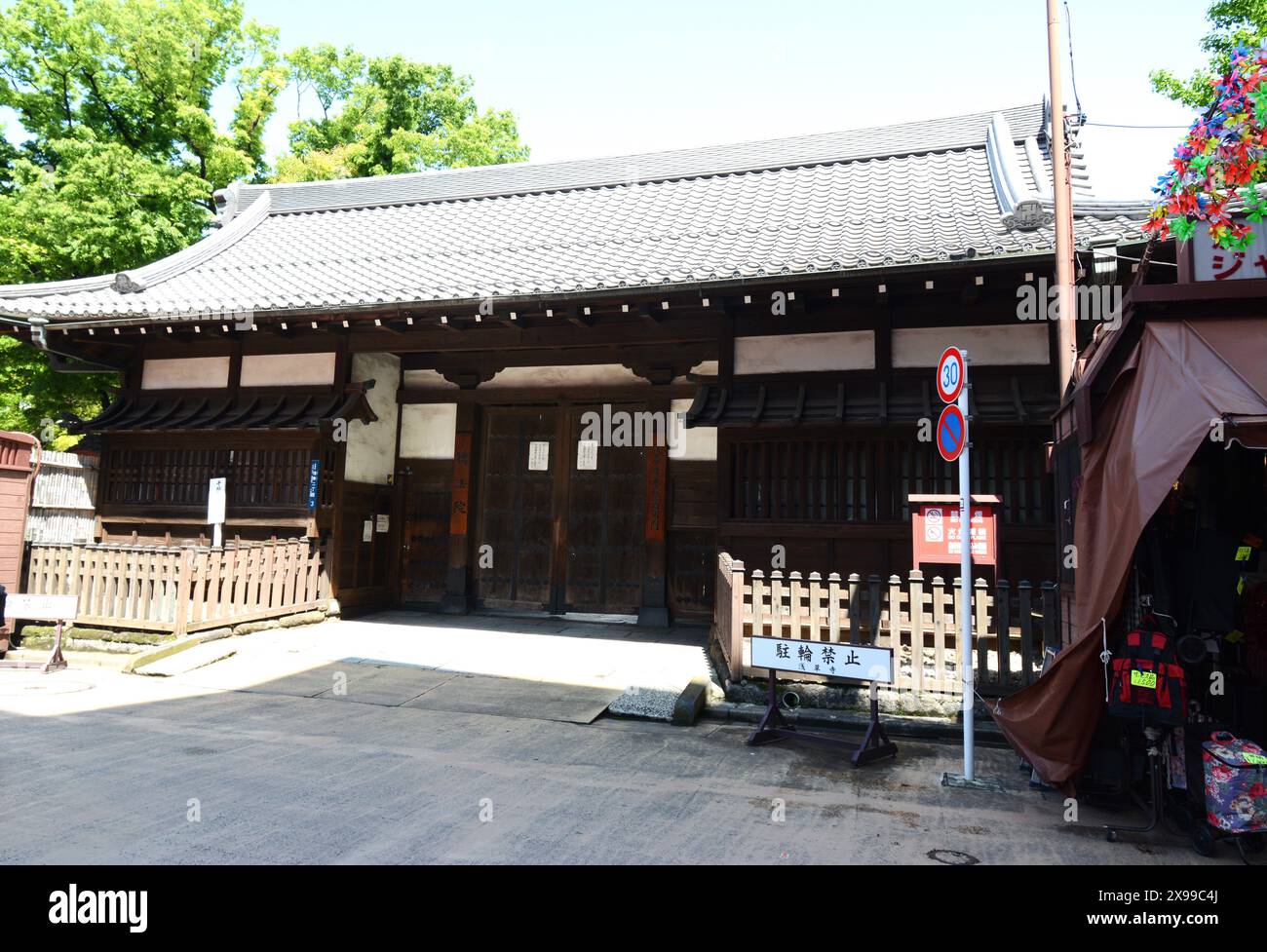 Tokyo Japan Japanese people person shop shops architecture outside ...